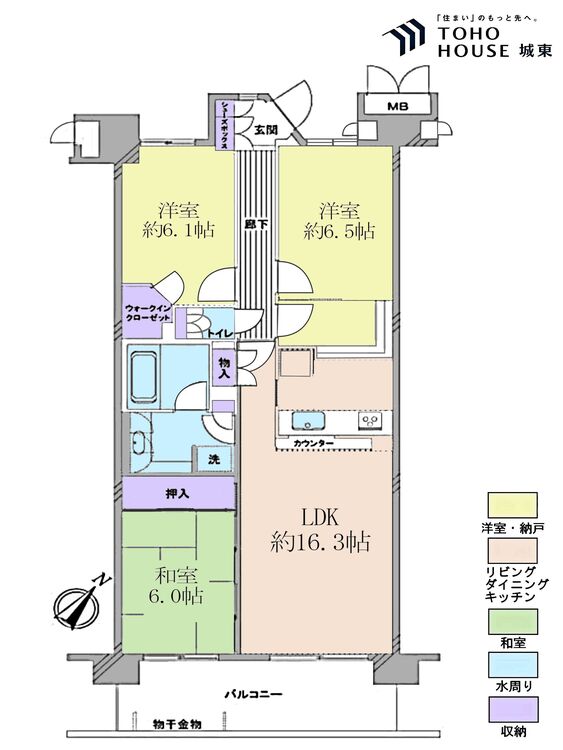 アイキャナルメイツ豊洲の中古マンション物件情報｜東京都 江東区 豊洲駅【ミノリノ】（物件ID: z_e2bbebde0bfcbff2b73f0ac0653c99ab）